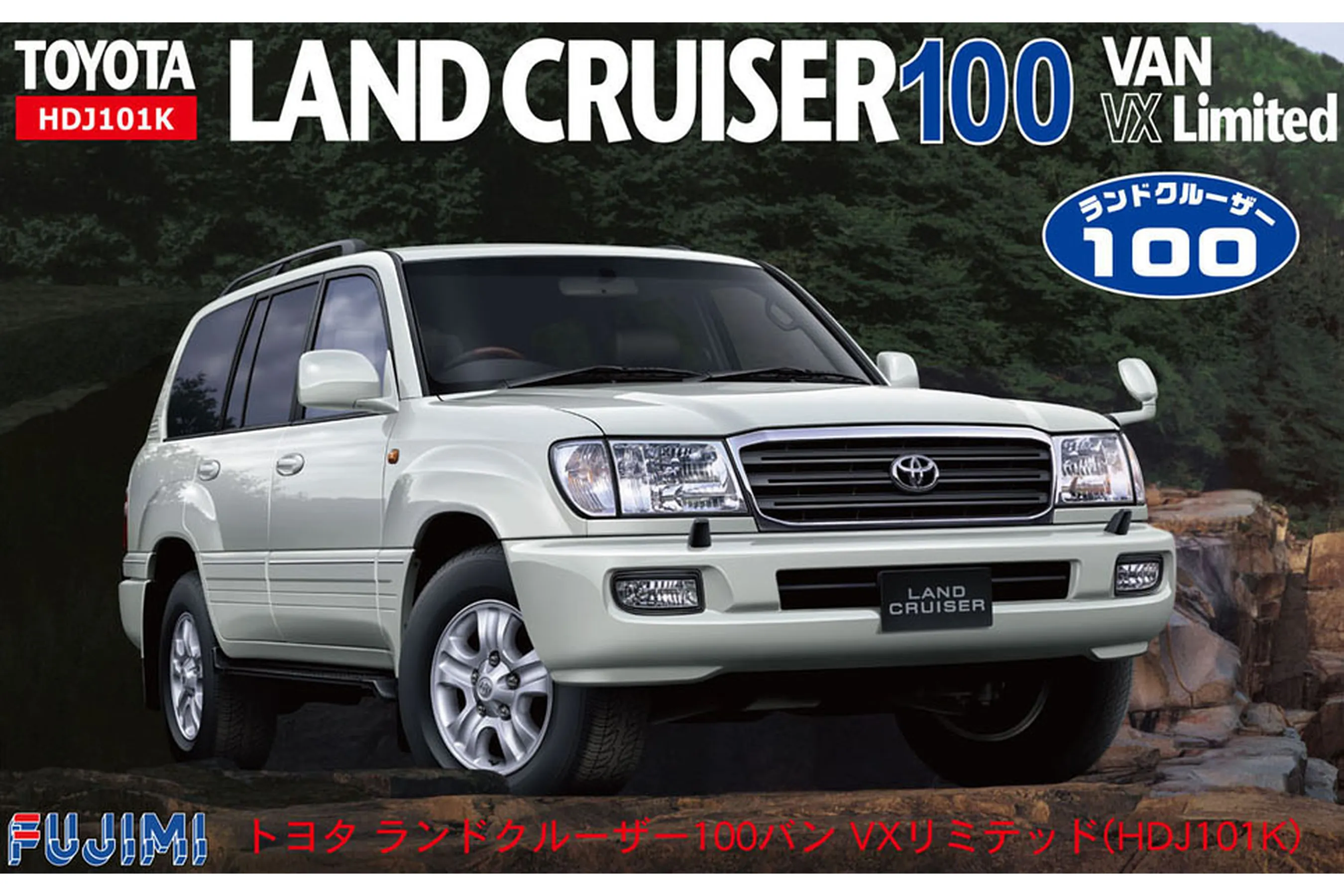 Fujimi 1/24 Toyota Landcruiser 100 SUV Scaled Plastic Model Kit