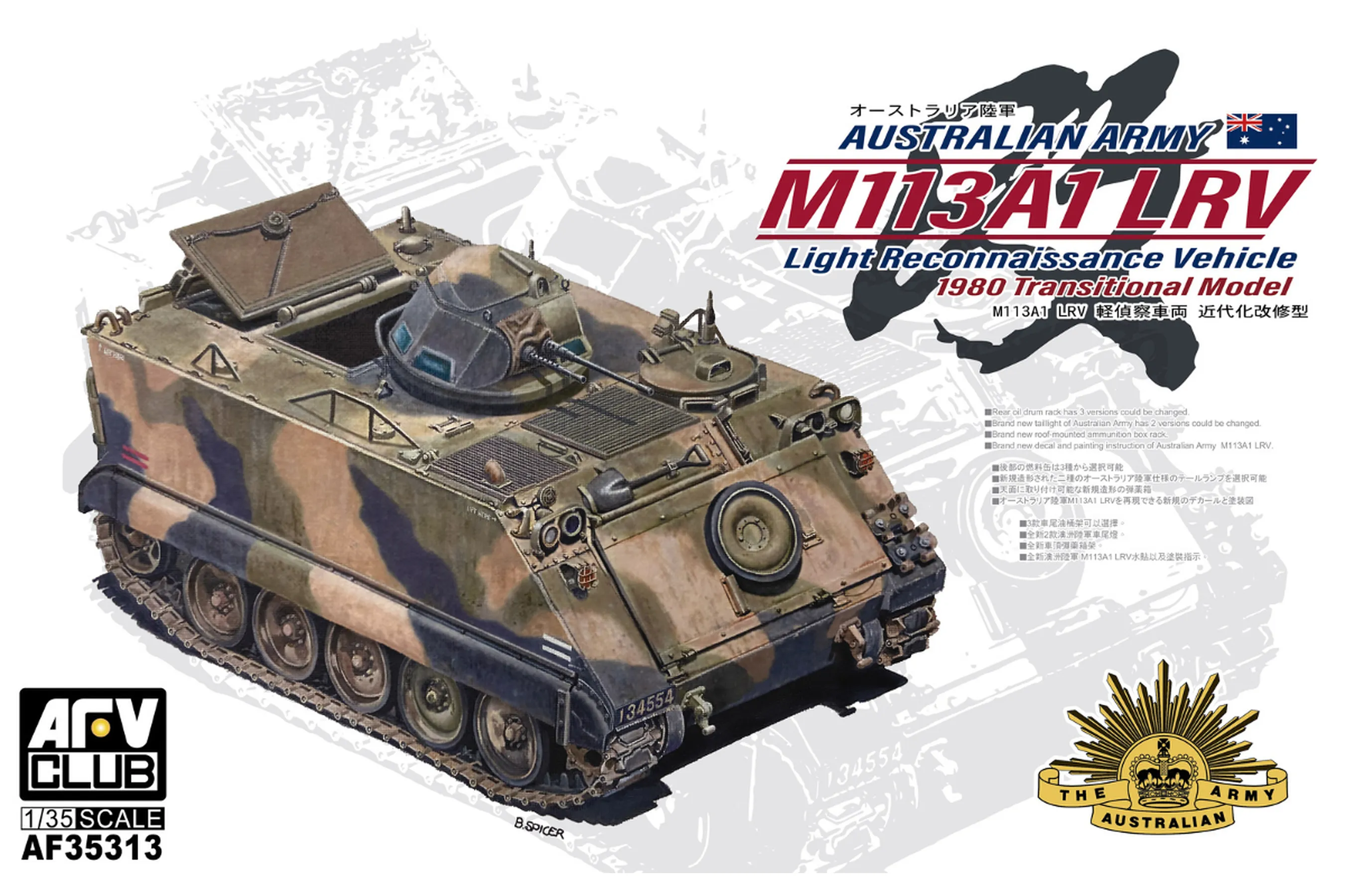 AFV Club 1/35 Australian Army M113A1 LRV Tank Scaled Plastic Model Kit
