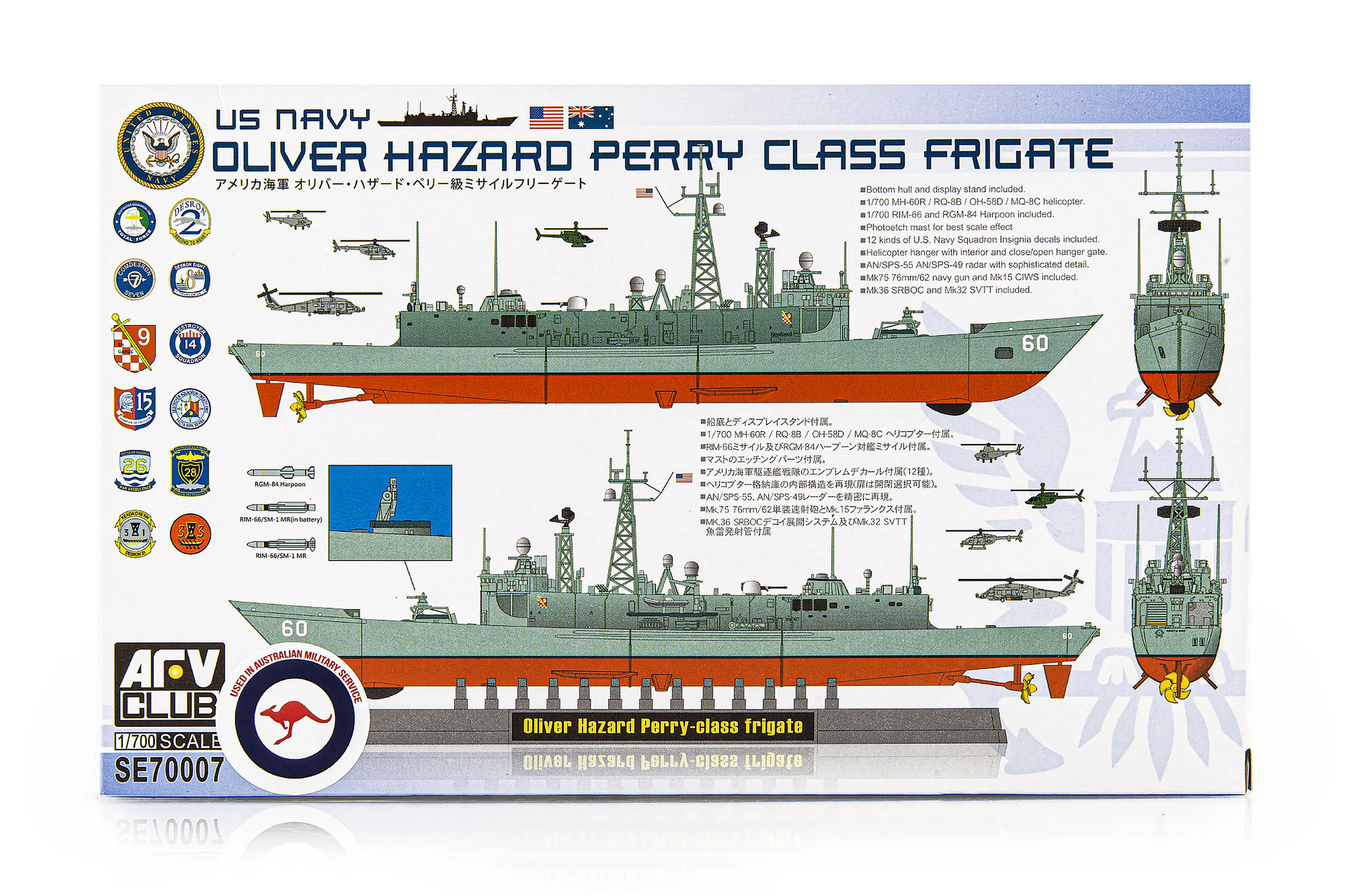 AFV Club 1/700 Oliver Hazard Perry Class Frigate Scaled Plastic Model ...