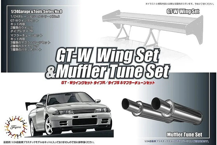 Fujimi 1/24 GT-W Wing Set and Muffler Tune Set Scaled Accessories