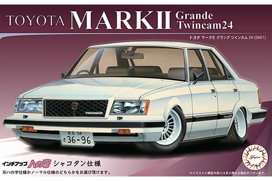 Fujimi 1/24 Toyota Mark-II GT Grande Scaled Plastic Model Kit